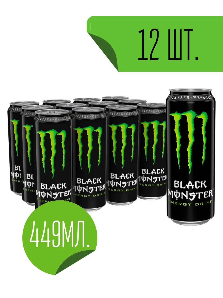 Energy Drink Black Monster, 12 Pcs. 449 Ml Each. Power Monster In Banks ...
