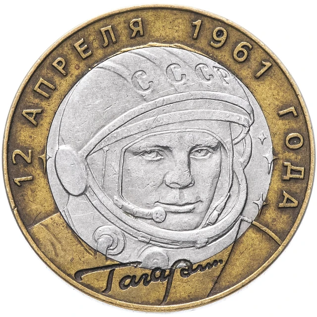 Space Flight Coin