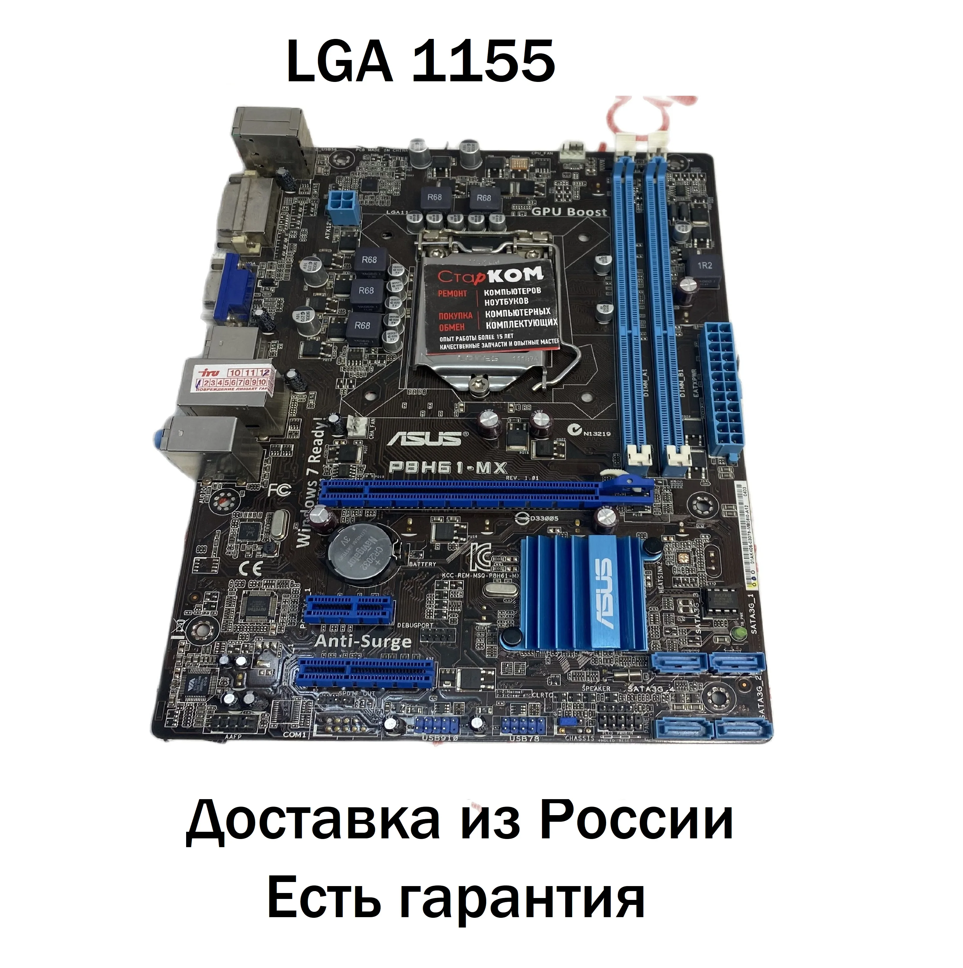 마더 보드 아수스 p8h61 mx lga1155| | - AliExpress