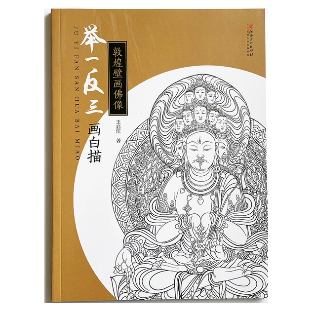 Chinese Buddha Drawing
