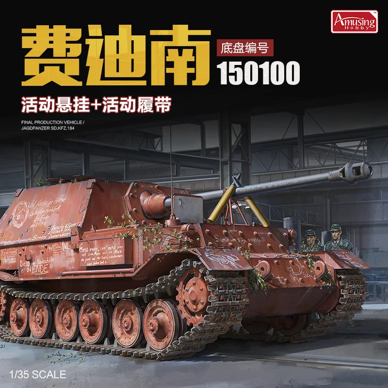 Amusing-Hobby-35A044-1-35-Jagdpanzer-Sd-Kfz-184-Ferdinand-No-15100.jpg