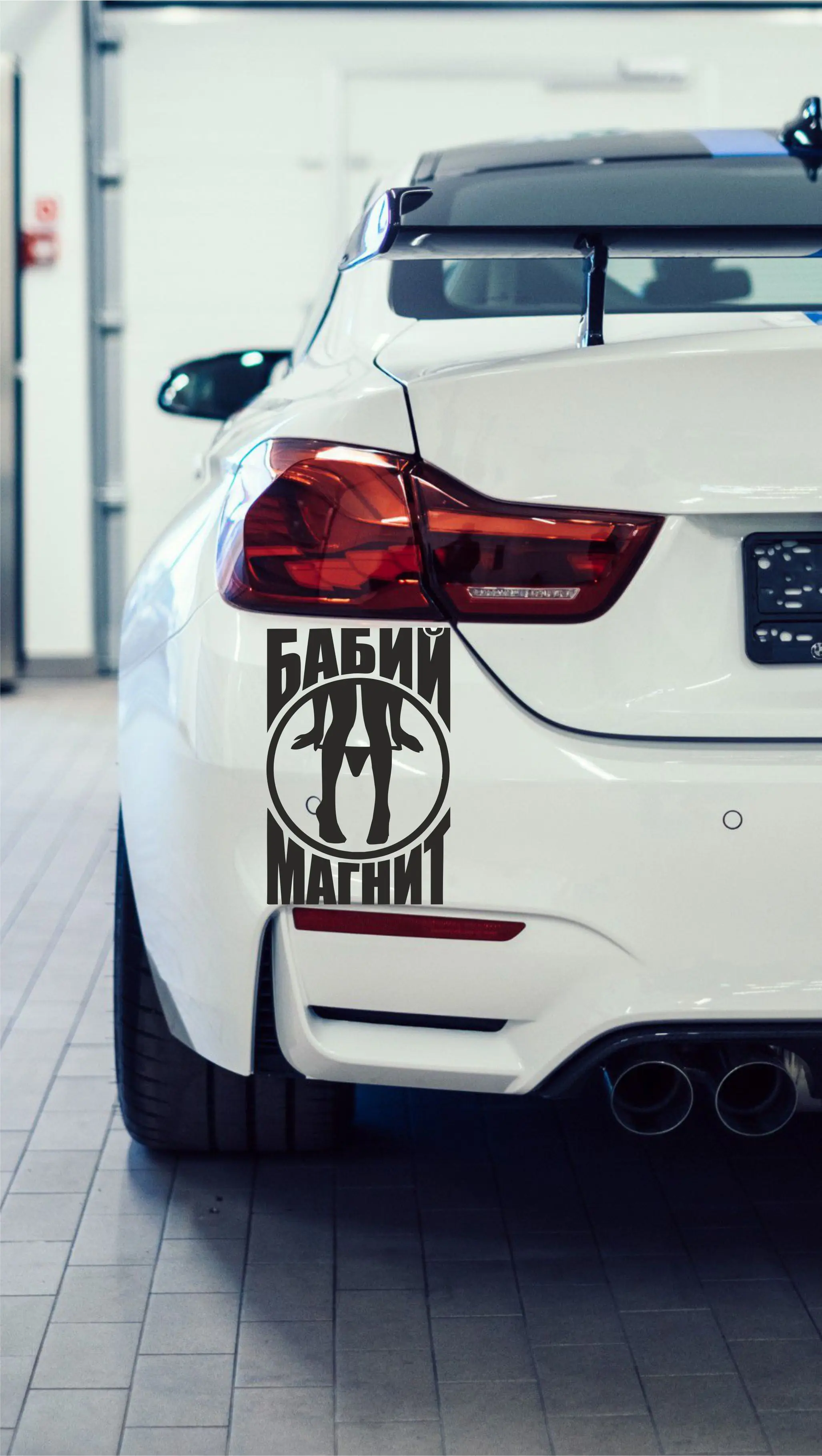 Vinyl-sticker-Babiy-magnet-car-sticker-sport-motorcycle-drift-sticker ...
