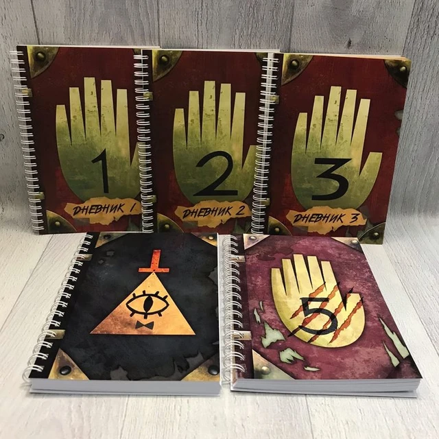 Gravity Falls Journal 1,2,3