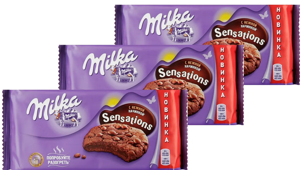 Milka sensations cookies, with cocoa, with milk chocolate pieces, 3 PCs ...