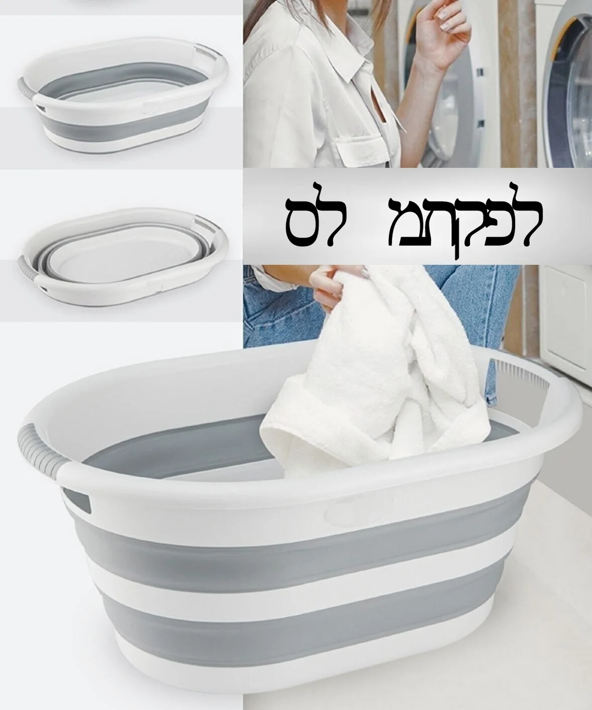Free-Folding-Plastic-Bucket-Foldable-Home-Bathroom-Products-Large ...