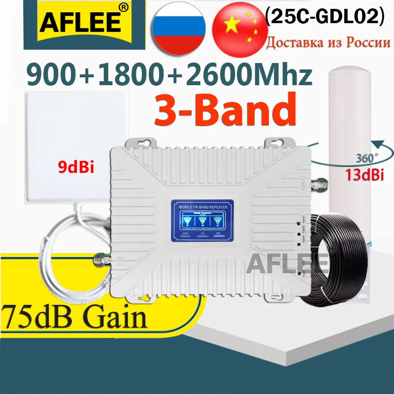 Russia CellPhone Repeater 4G Tri Band 900 1800 2600 4G Cellular ...