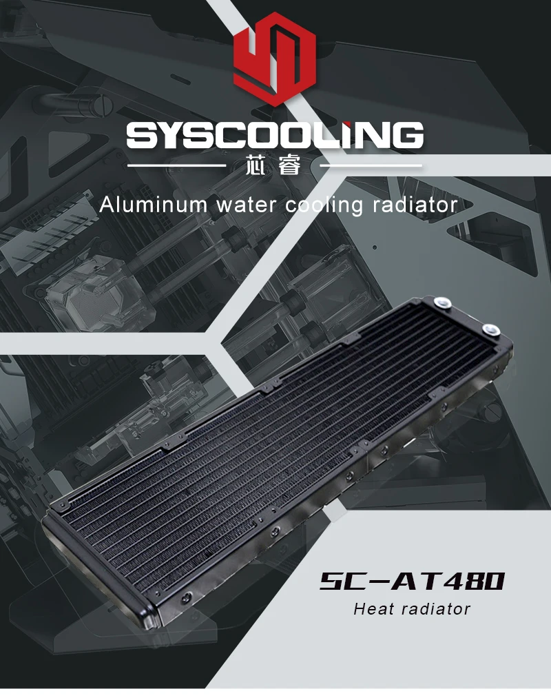 Radiateur En Aluminium En Aluminium Syscooling 480 Mm Pour Le Système ...