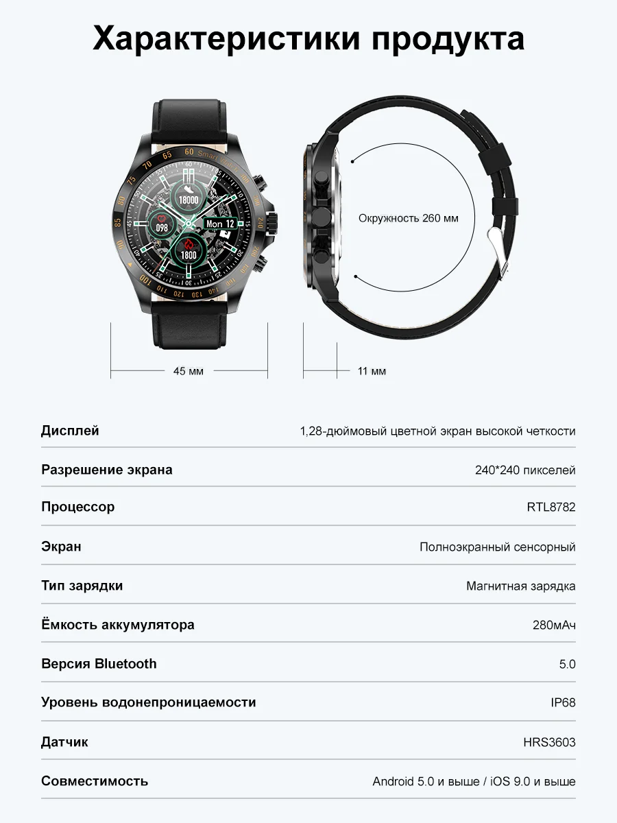 Мужские смарт часы LW09, мужские умные часы, смарт часы, умные часы, мужские часы | AliExpress