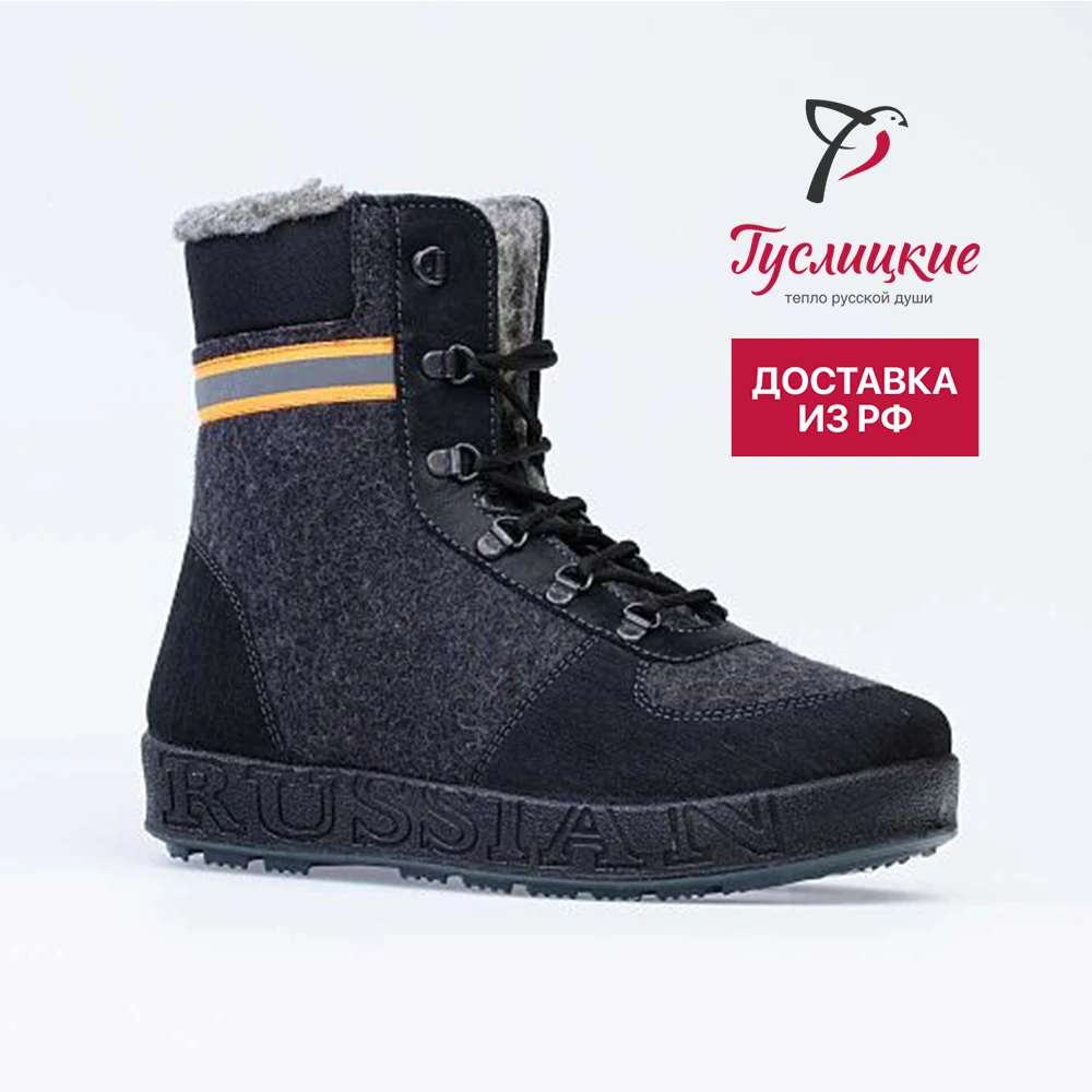 Boots-Guslitskie-Valenki-men-s-Grey.jpg