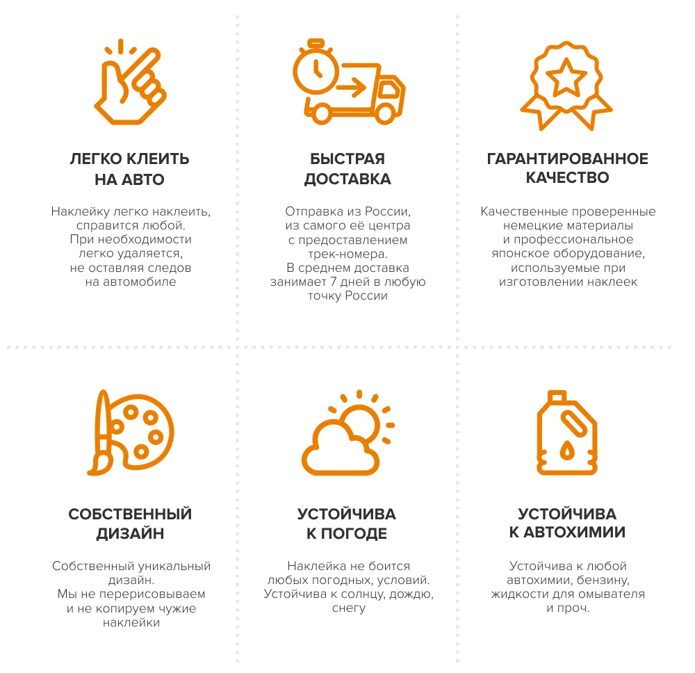 Виниловые наклейки TOYOTA LITE ACE NOAH, комплект наклеек на борта ...