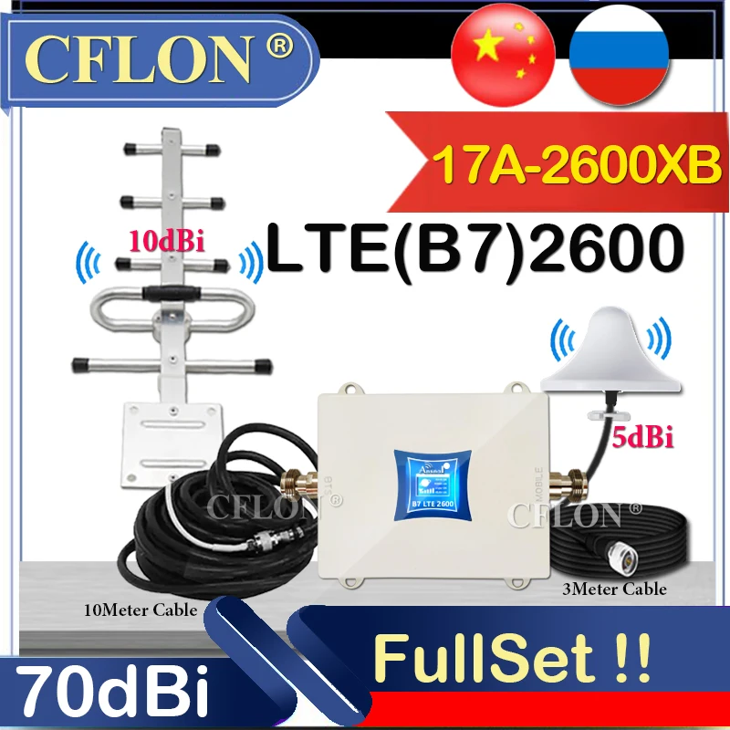 4G CellPhone Cellular Booster LTE 2600Mhz B7 4G Cellular Amplifier GSM ...