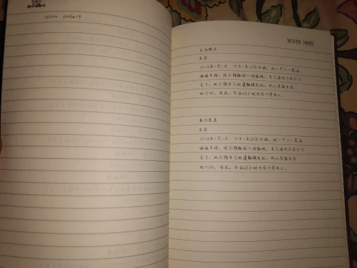 Death Note Notebook Anime Journal - Life Changing Products
