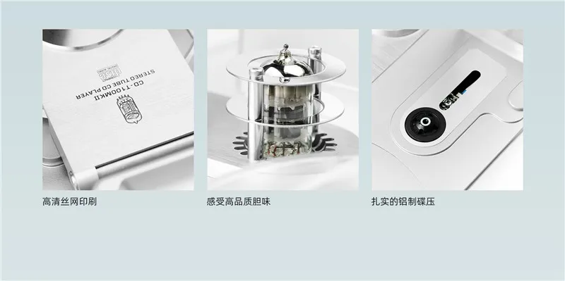 Shanling CD-T100 MKII CD Player Turntable