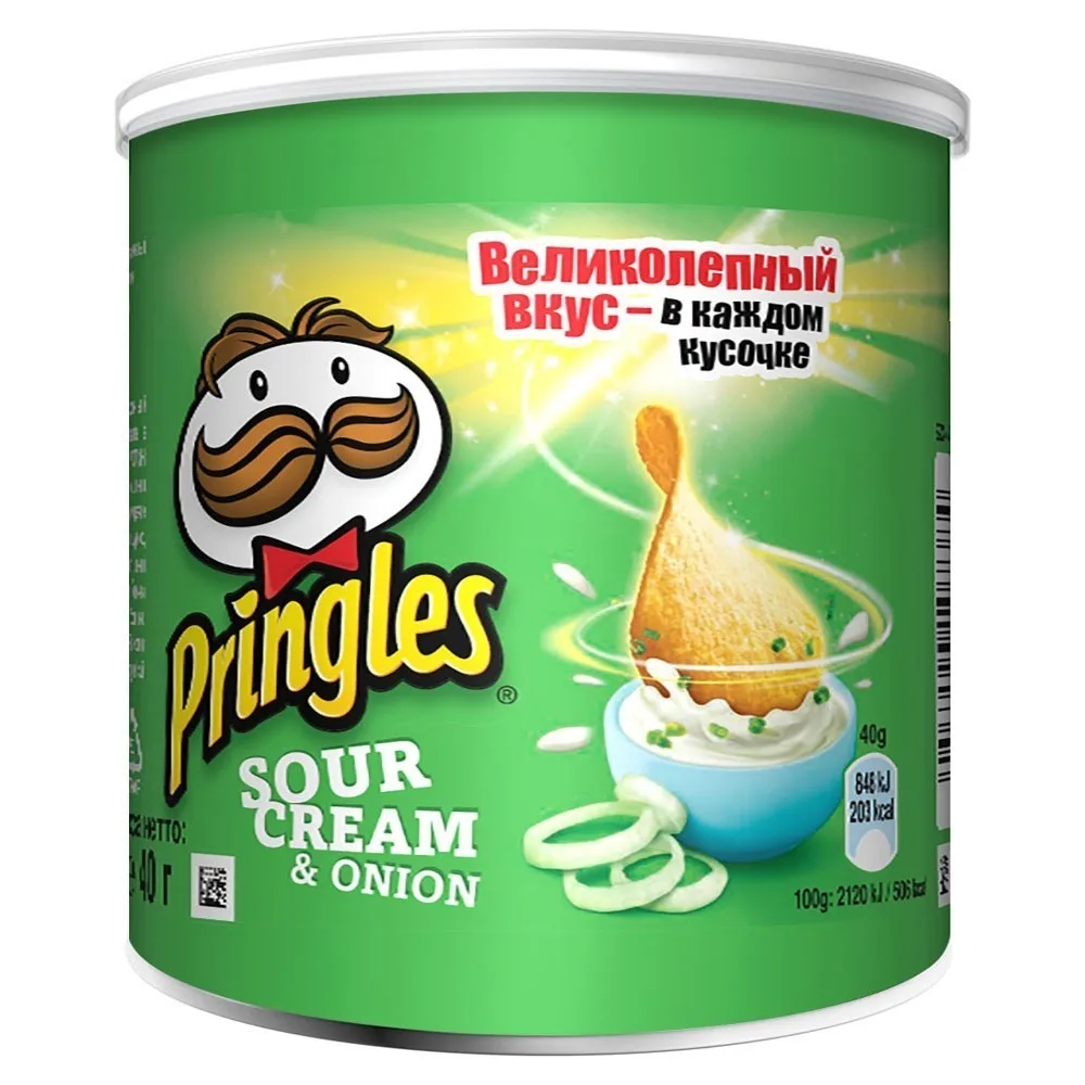 Pringles-40.jpg