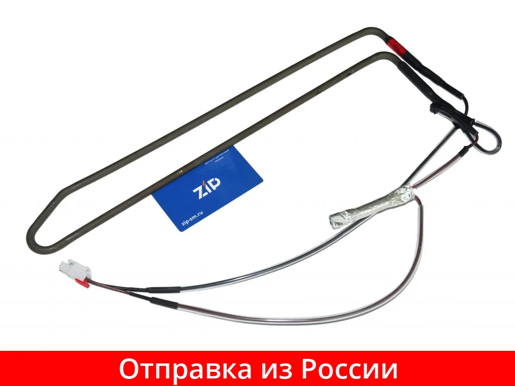 Refrigerator Evaporator Heater Lg 5300jr1009m Home Appliances Parts ...