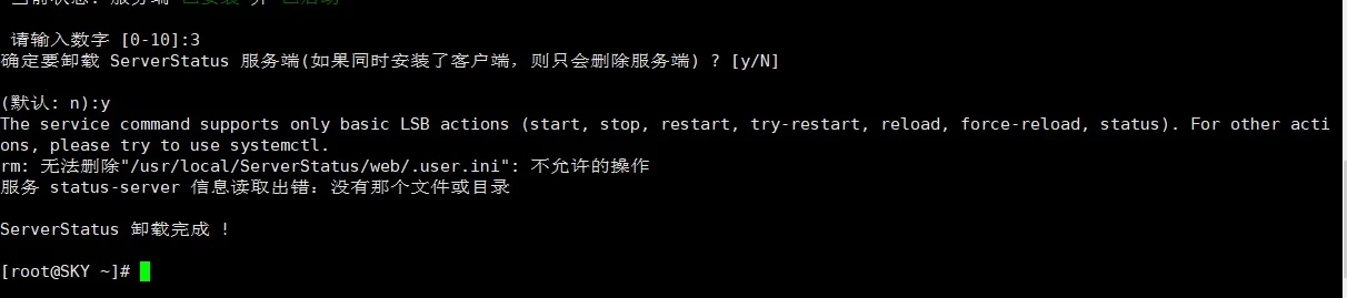 貌似不支持IPV6 · Issue #29 · cokemine/ServerStatus-Hotaru · GitHub