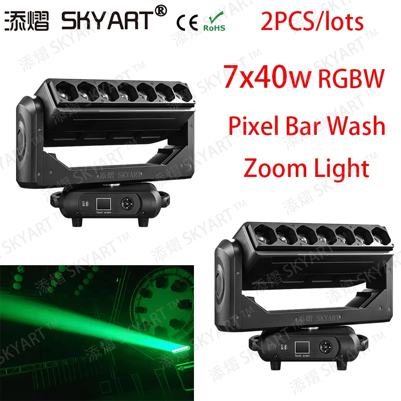 Свет SKYART 7x40 Вт Луч движущаяся голова полоса со светодиодами dmx ...