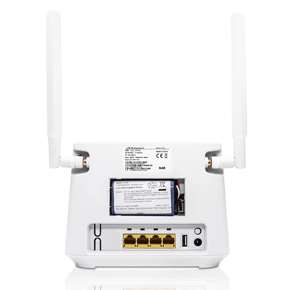 Eminent Router