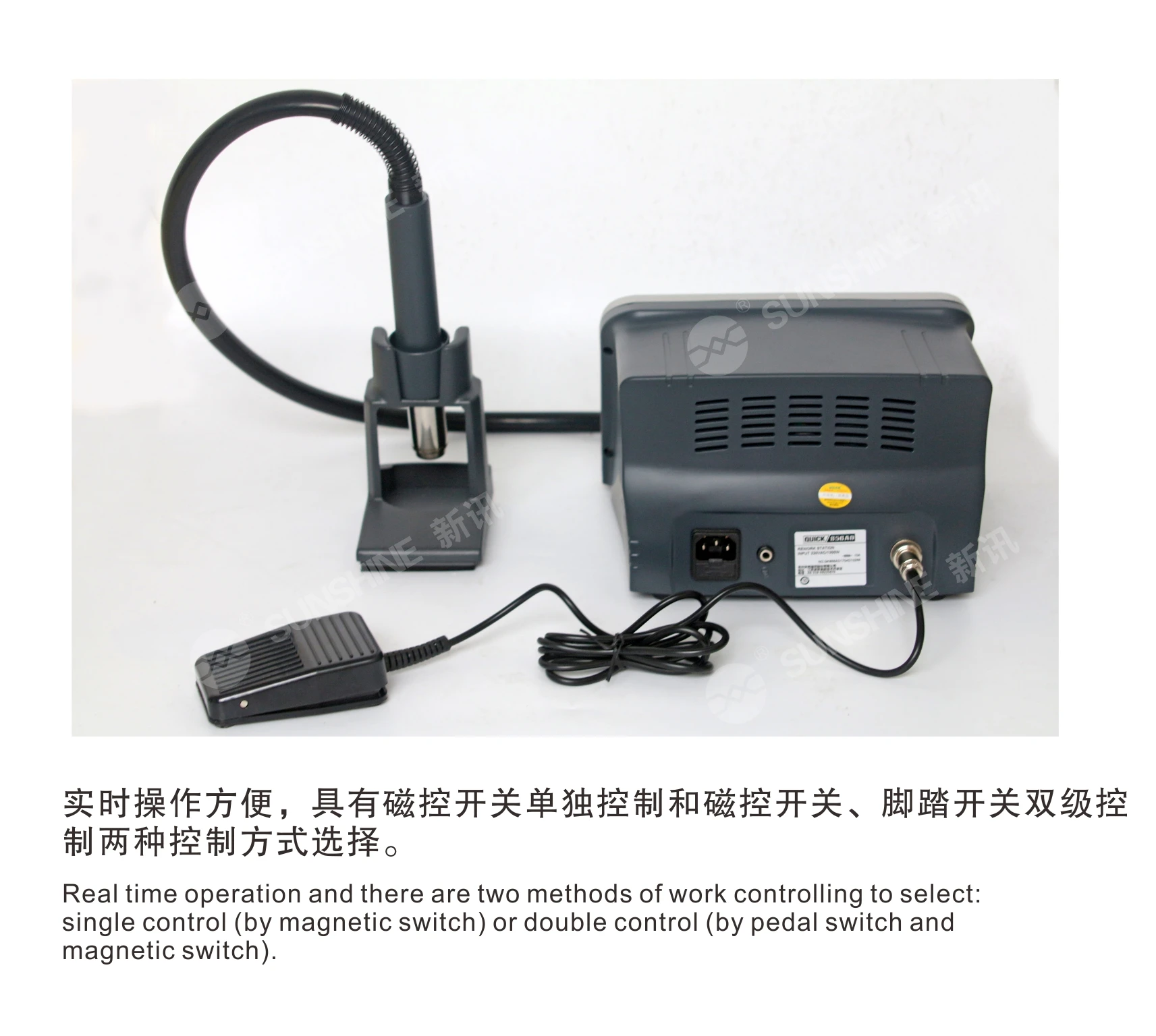 Quick 856AD rework station 110V/220V