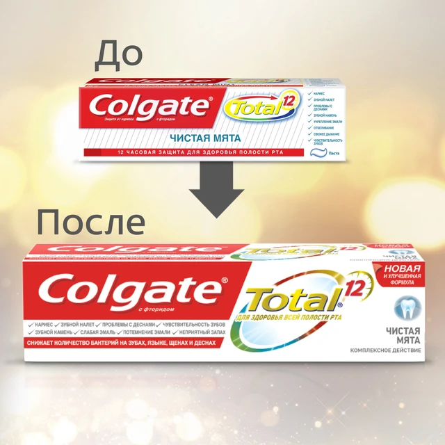 Colgate Total 12