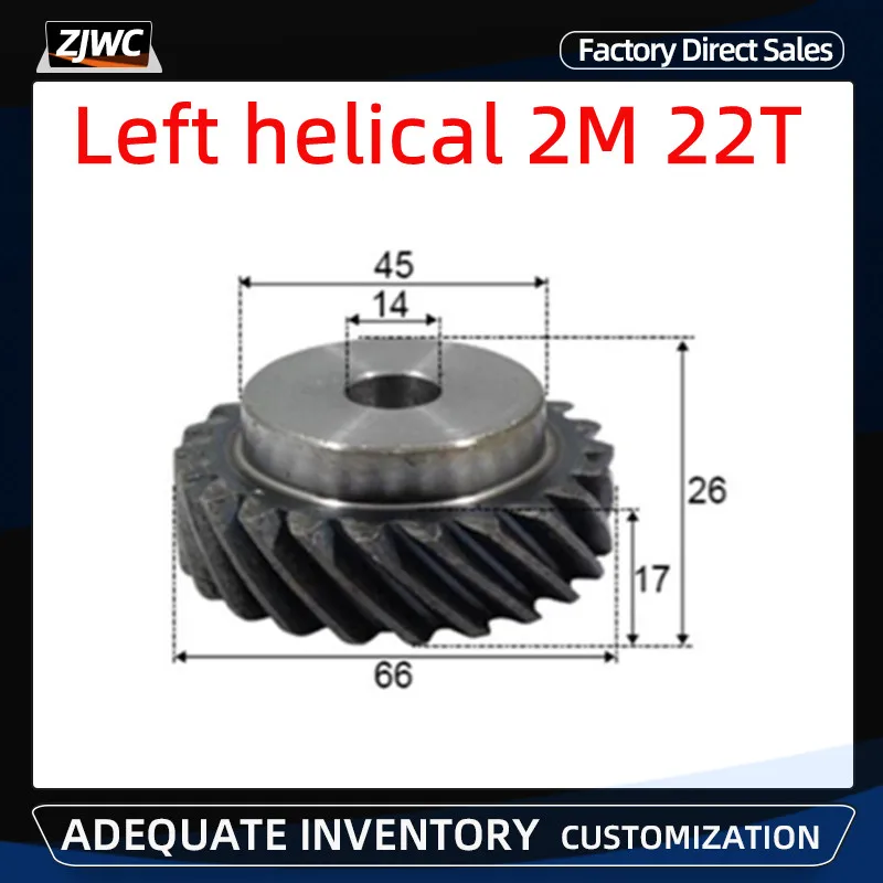 1pc 2Mod 22 Teeth 2M 22T Left Helical gear Motor Interlaced Gear 45 degree left helical gear ...