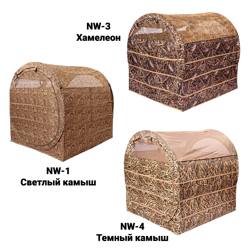 concealment-blinds-on-the-goose-geese-duck-North-Way-for-hunting-light ...