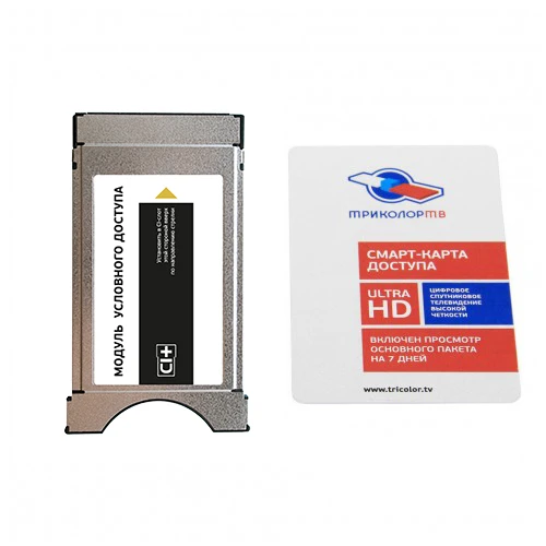 Satellite Access Card