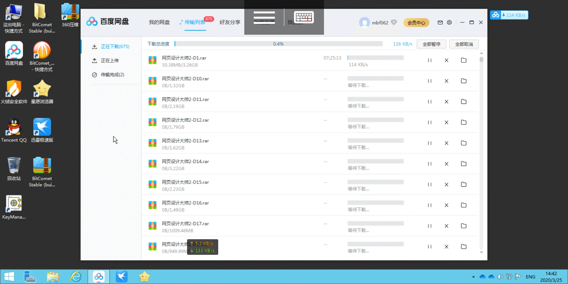 求PTCMS4.2.8-美国VPS综合讨论-全球主机交流论坛 - Powered by Discuz!