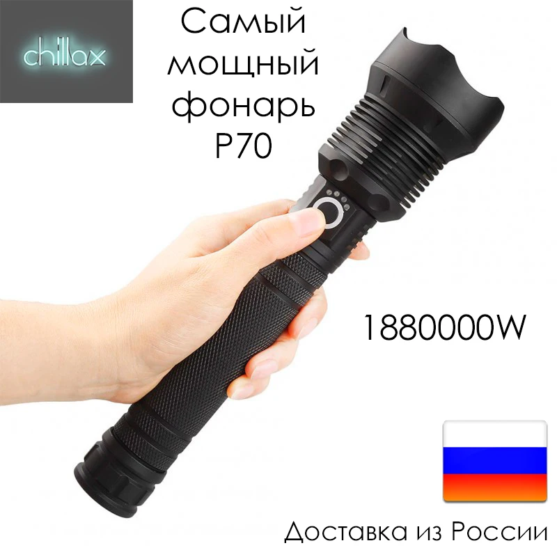 Linterna LED p70 más potente, con modos de iluminación, luz de flash ...