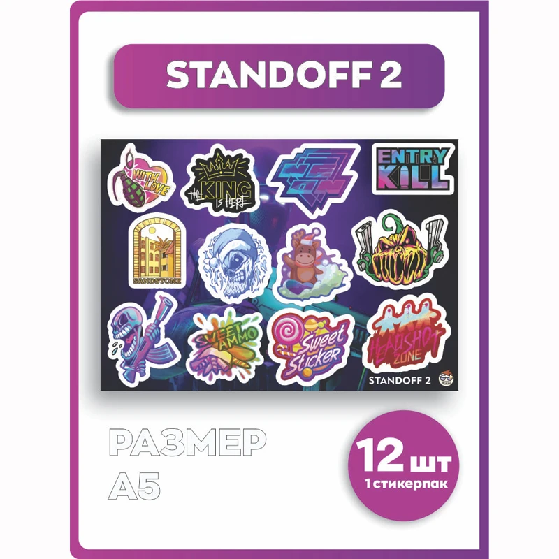Стикеры standoff 2 картинки