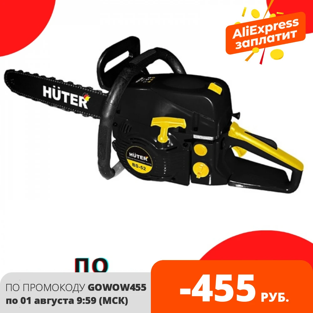 Prefijo Disparo arma aliexpress motosierras deberes Oclusión Cambiarse de ropa