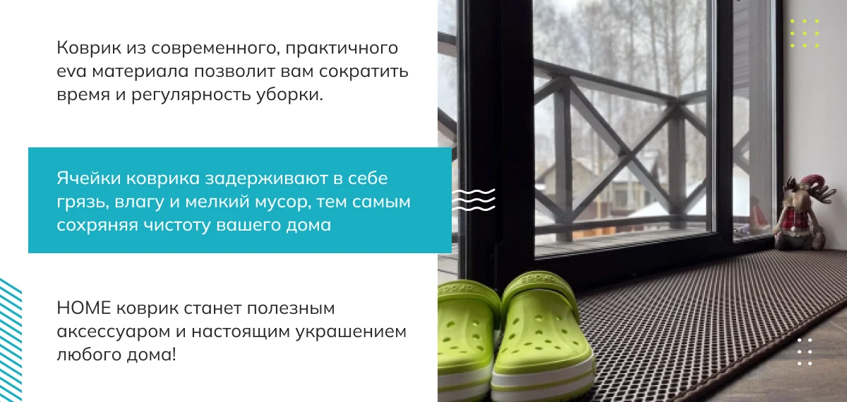 Коврик входной двери, коврик для ванной, коврик придверный, коврик для ...