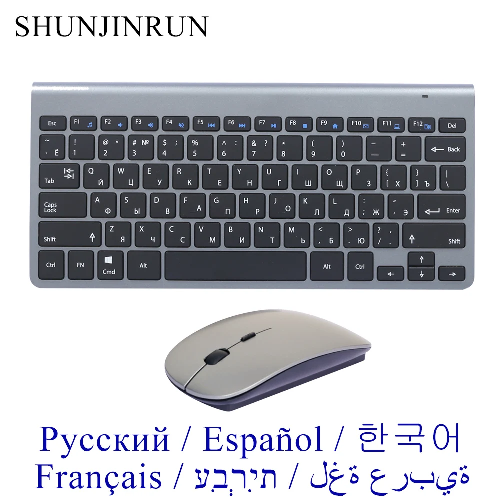 Wireless Thin Keyboard And Mouse, Protable Mini Russian/spanish/french ...