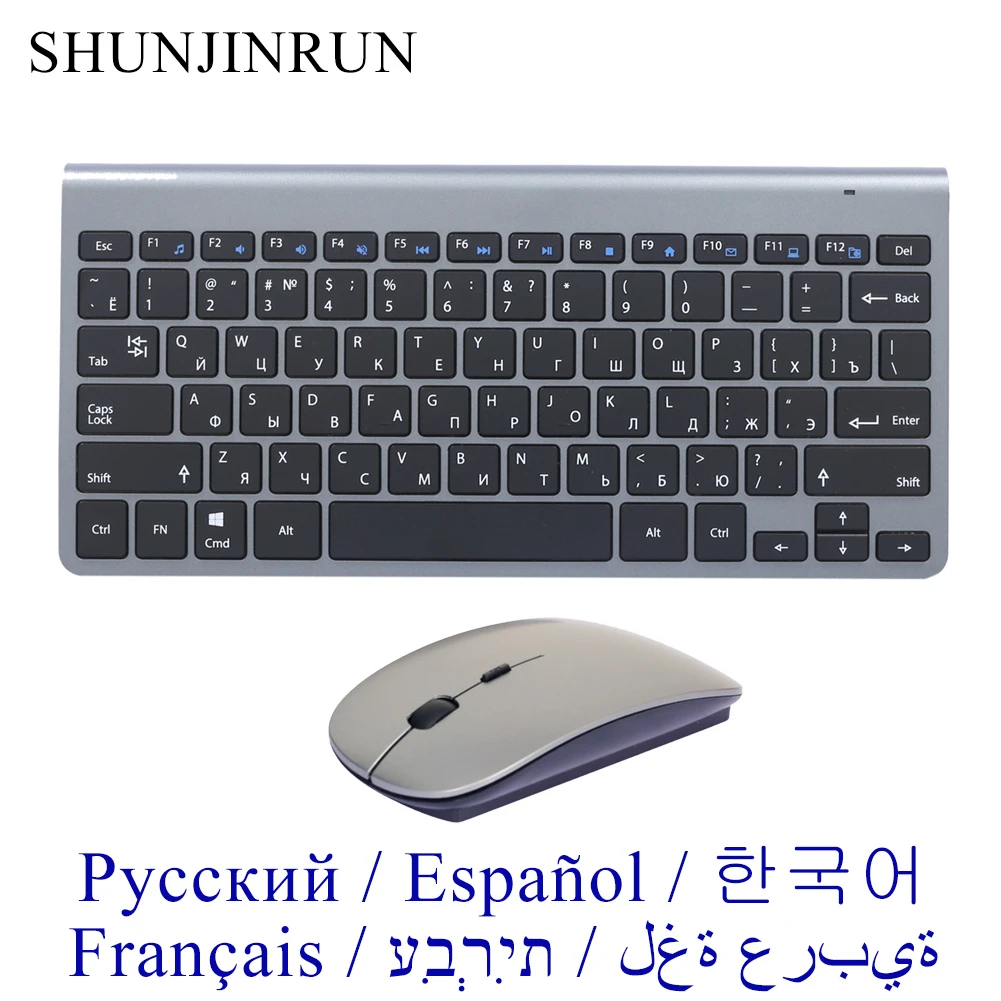 Wireless Thin Keyboard And Mouse, Protable Mini Russian/spanish/french ...