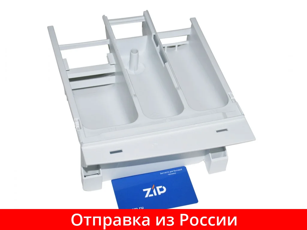 Washing Machine Powder Tray Samsung Dc61-03499a Parts Home Appliance ...