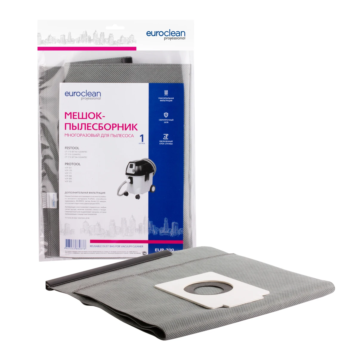 Многоразовый мешок для пылесоса FESTOOL CT 17, PROTOOL VCP 170.|Vacuum ...