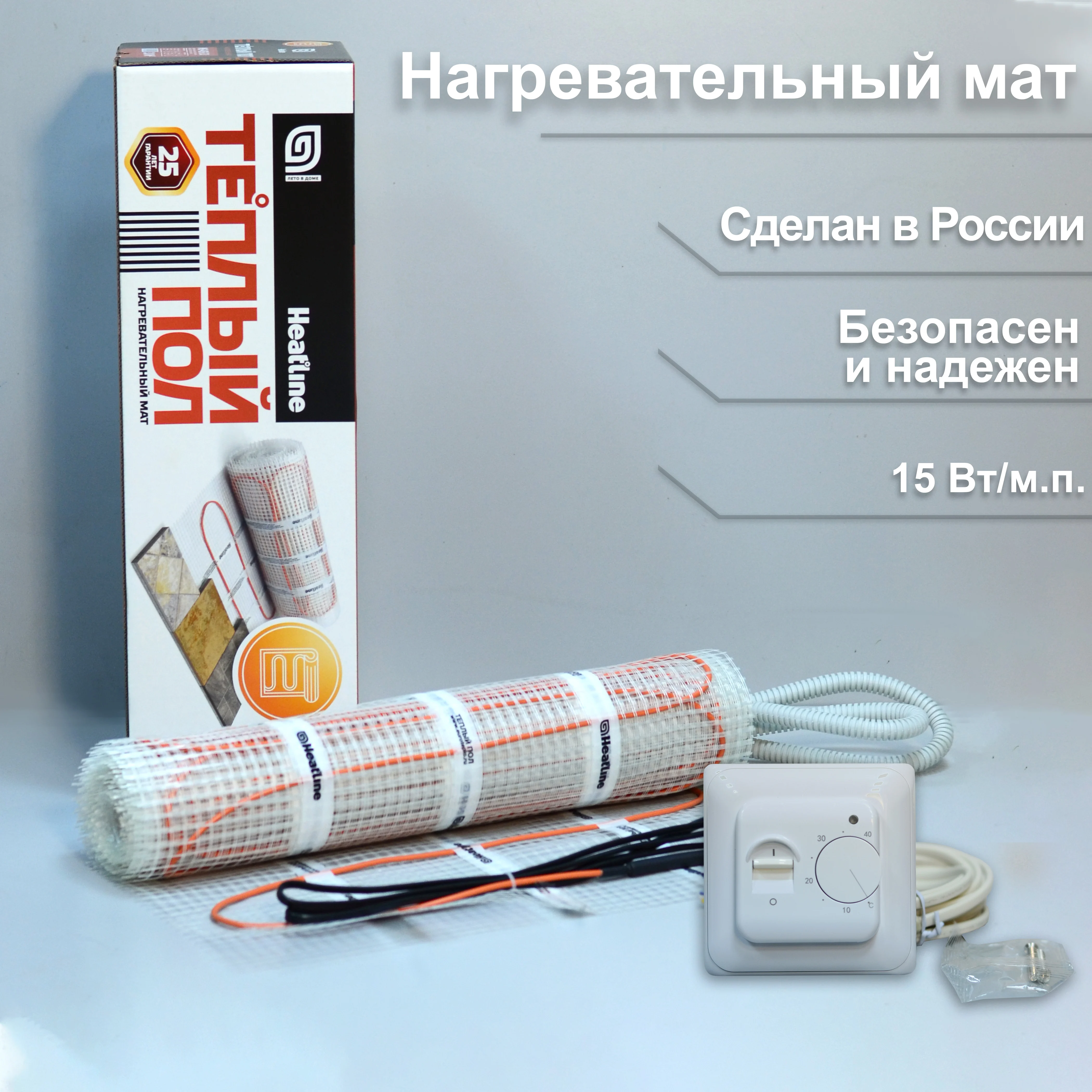 Warm-floor-cable-electric-Heatline-heating-mat-in-the-screed-under-the ...
