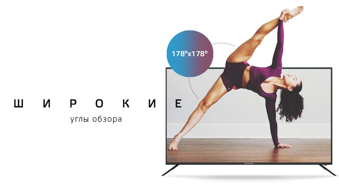 Телевизор 32" POLARLINE 32PL53TC-SM, Full HD, Android 11, Smart TV | AliExpress