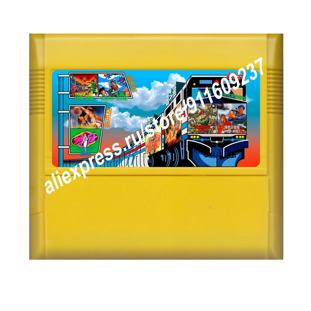Game cartridge "8 in 1 landscape train" for the console dandy (Famicom ...