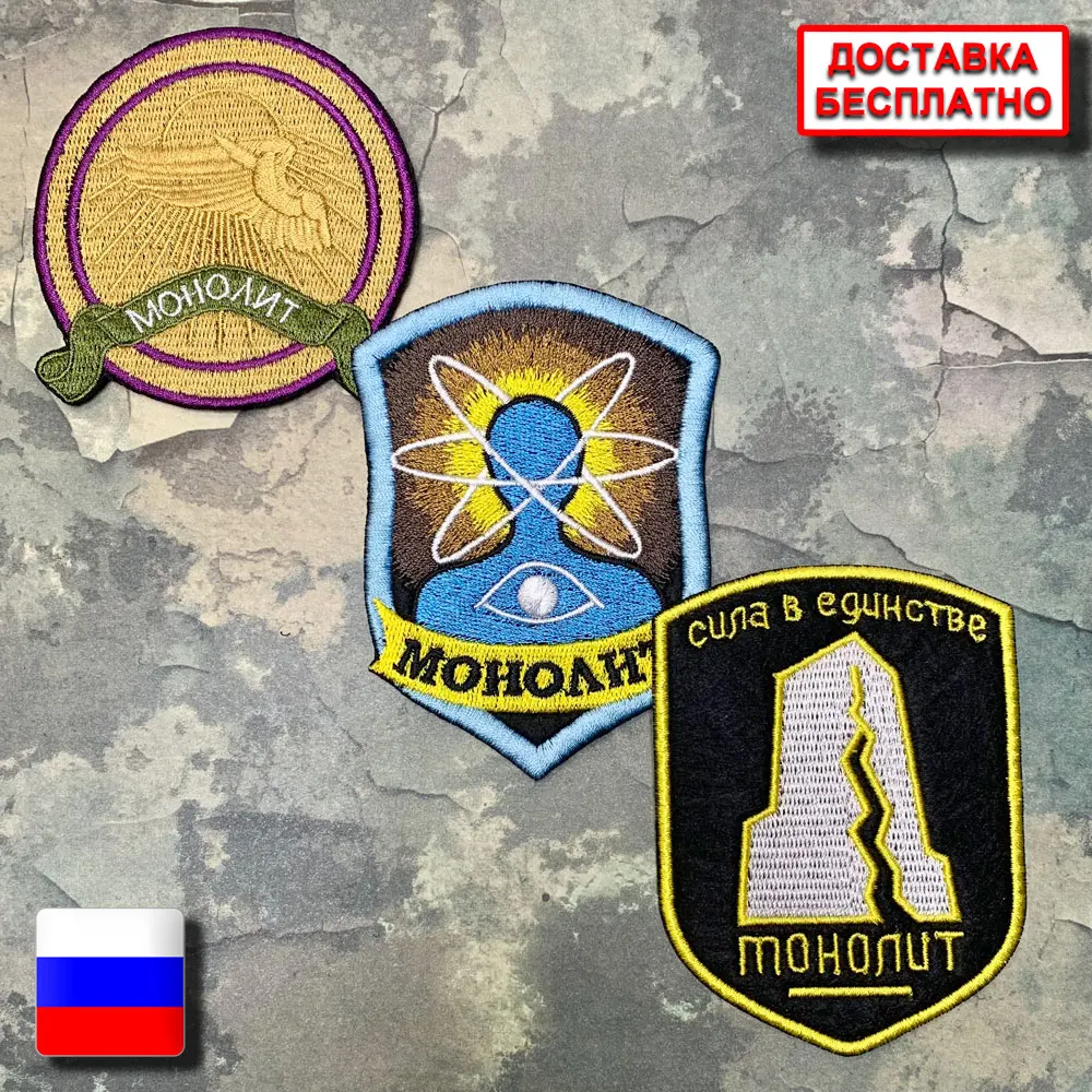 Stripe Chevron Stalker Group Monolith Sewn Velkro Stalkerstrike Field ...