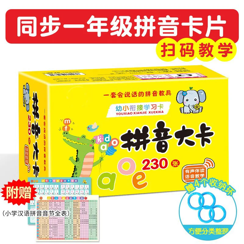 Book/Preschool Children's Early Education Enlightenment Letter Literacy ...