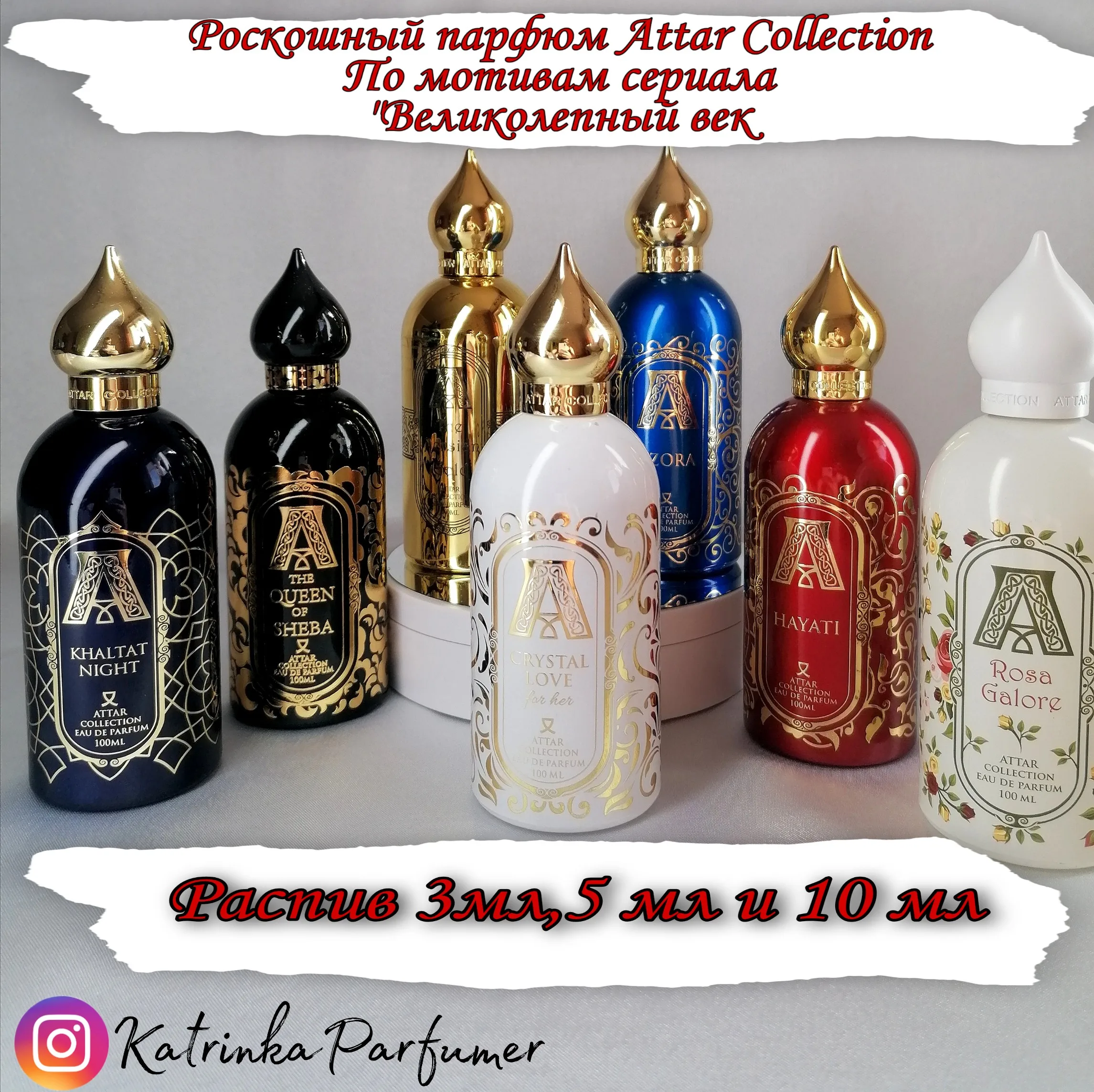 Perfume Attar Collection Azora Persian Gold Rosa Galore Parting 3 Ml, 5 ...