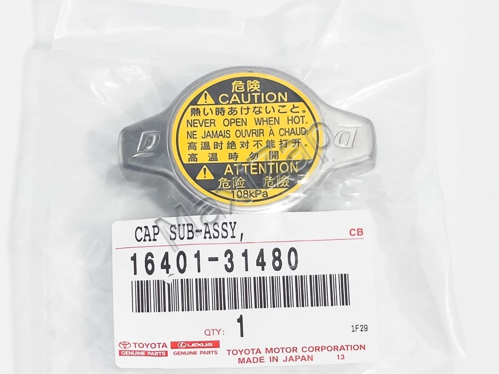 1640131480 Toyota/Lexus 방열기 모자|라디에이터 & 부품| - AliExpress