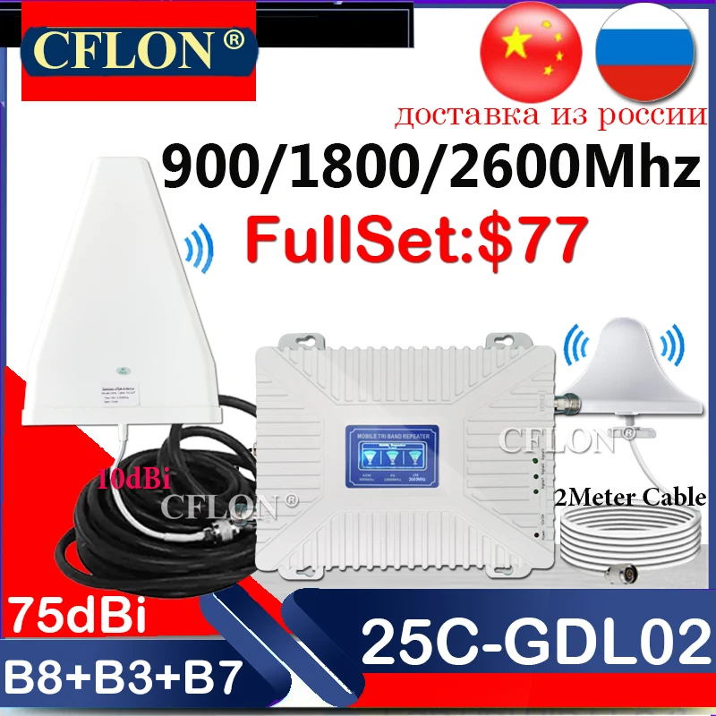 Russia 4G Cellular Repeater Multi Band 900 1800 2100 2600Mhz CellPhone ...