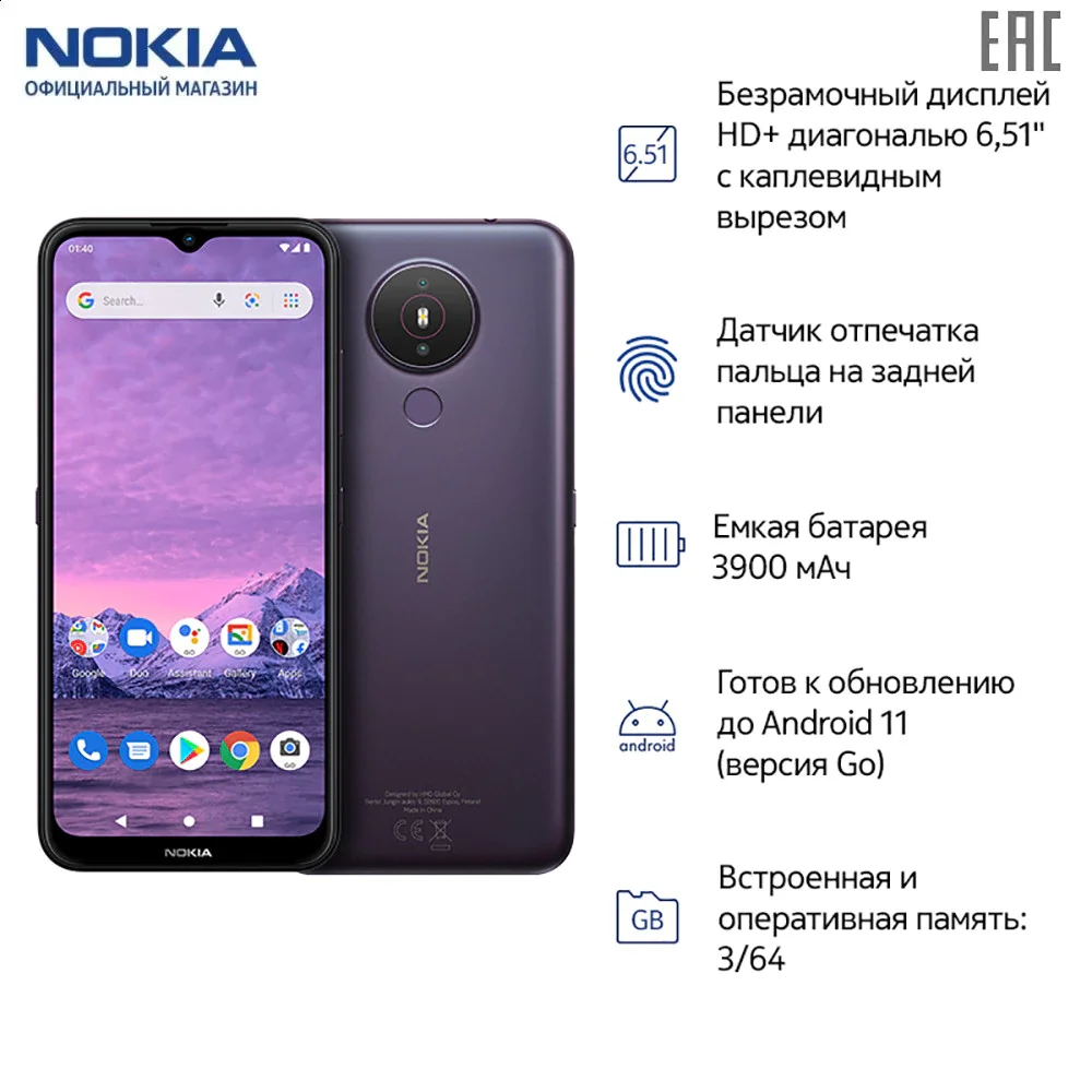 Nokia Smartphone 1,4 TA 1322, pantalla IPS de 6,5 pulgadas, Snapdragon ...