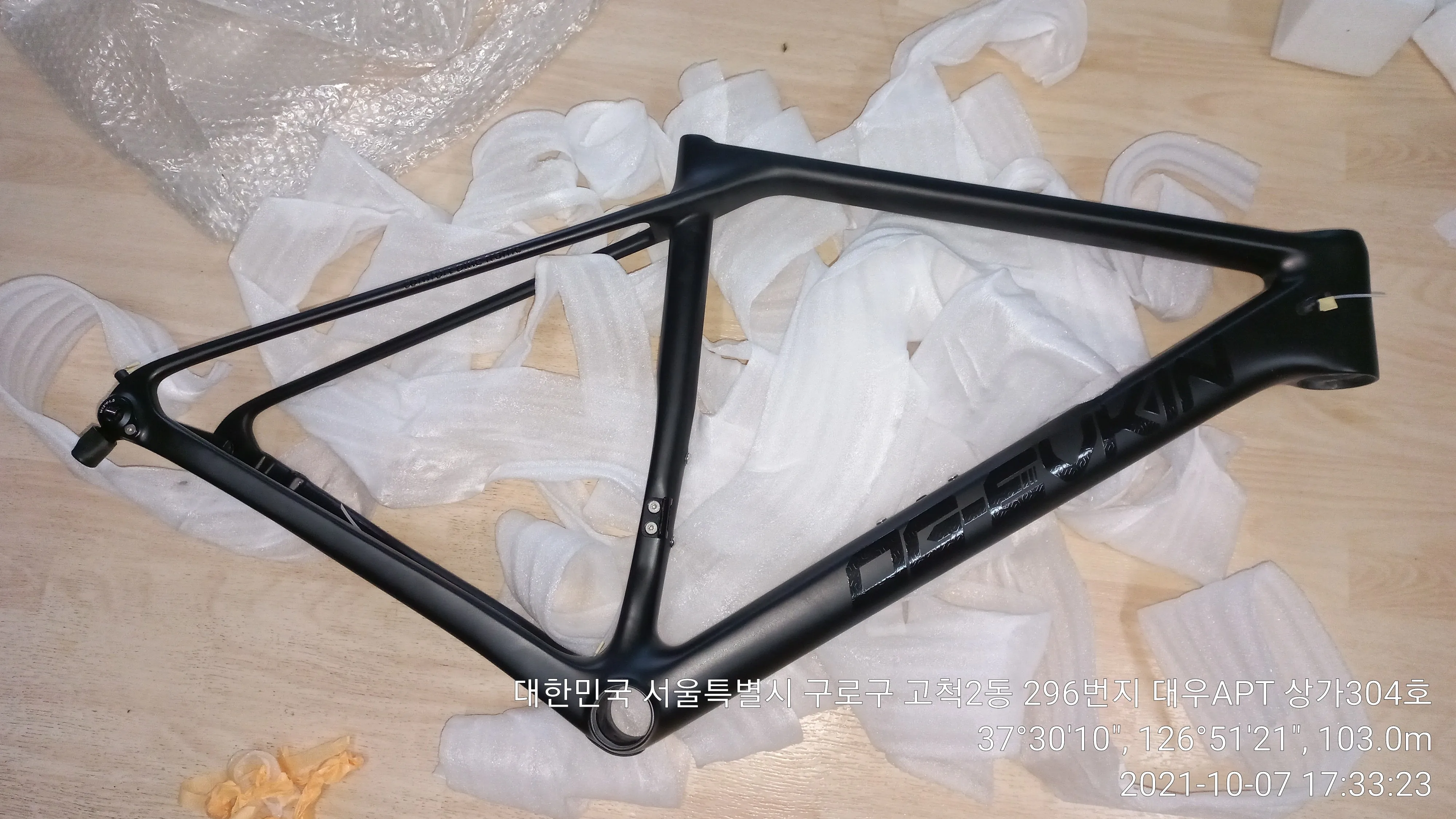 OG-EVKIN LOONG Carbon Road Frame Disc Brake T47 32C 12x100/12x142 ...