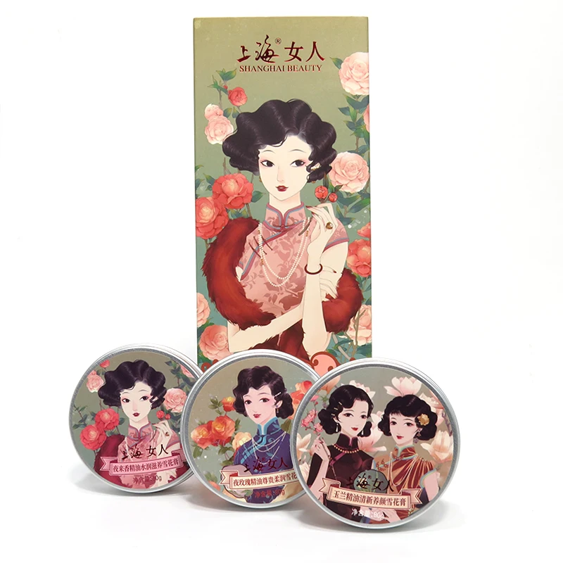 Shanghai-Beauty-Vanishing-Cream-Gift-Box-Commemorative-Edition-Deep ...