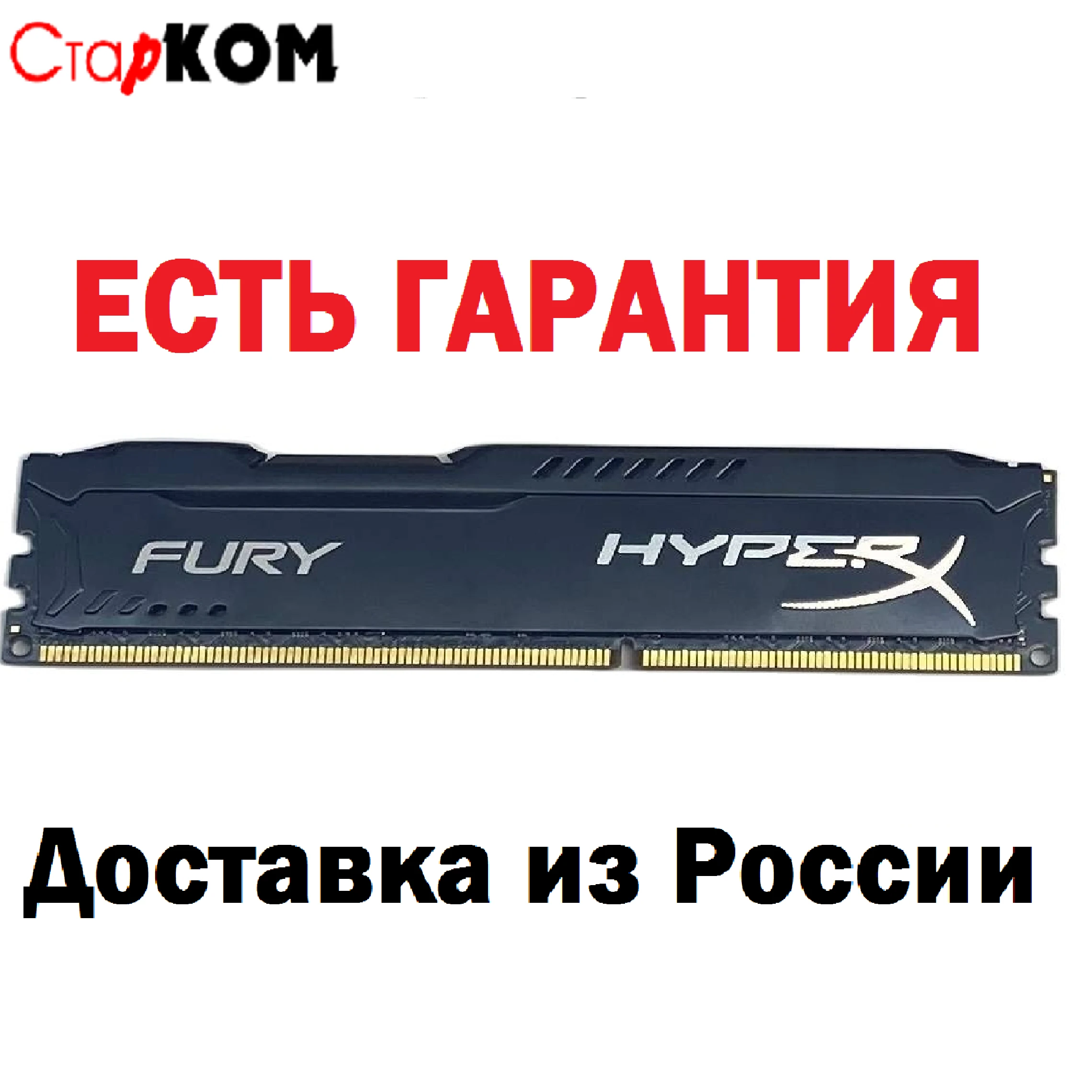 Hyperx Fury Graphics Card - Printable Cards