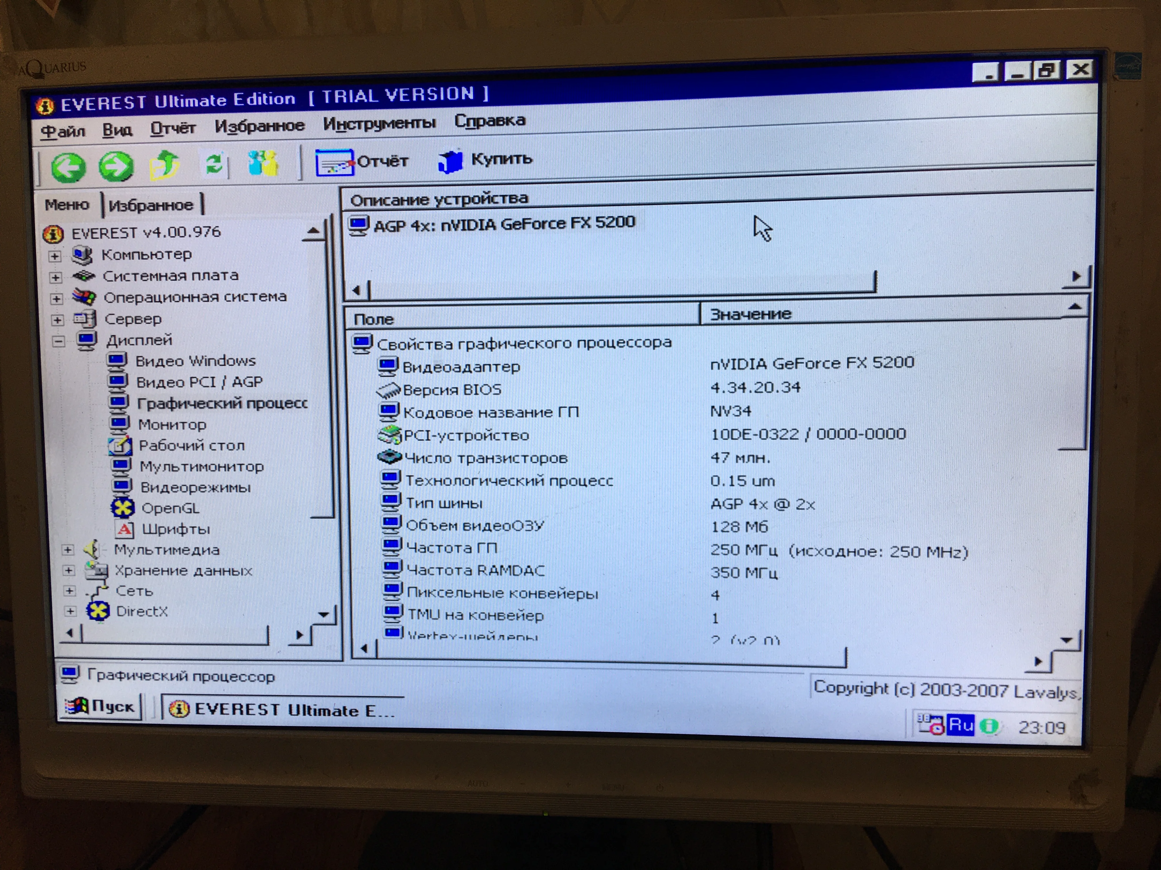 Geforce Fx 5200 Windows 7