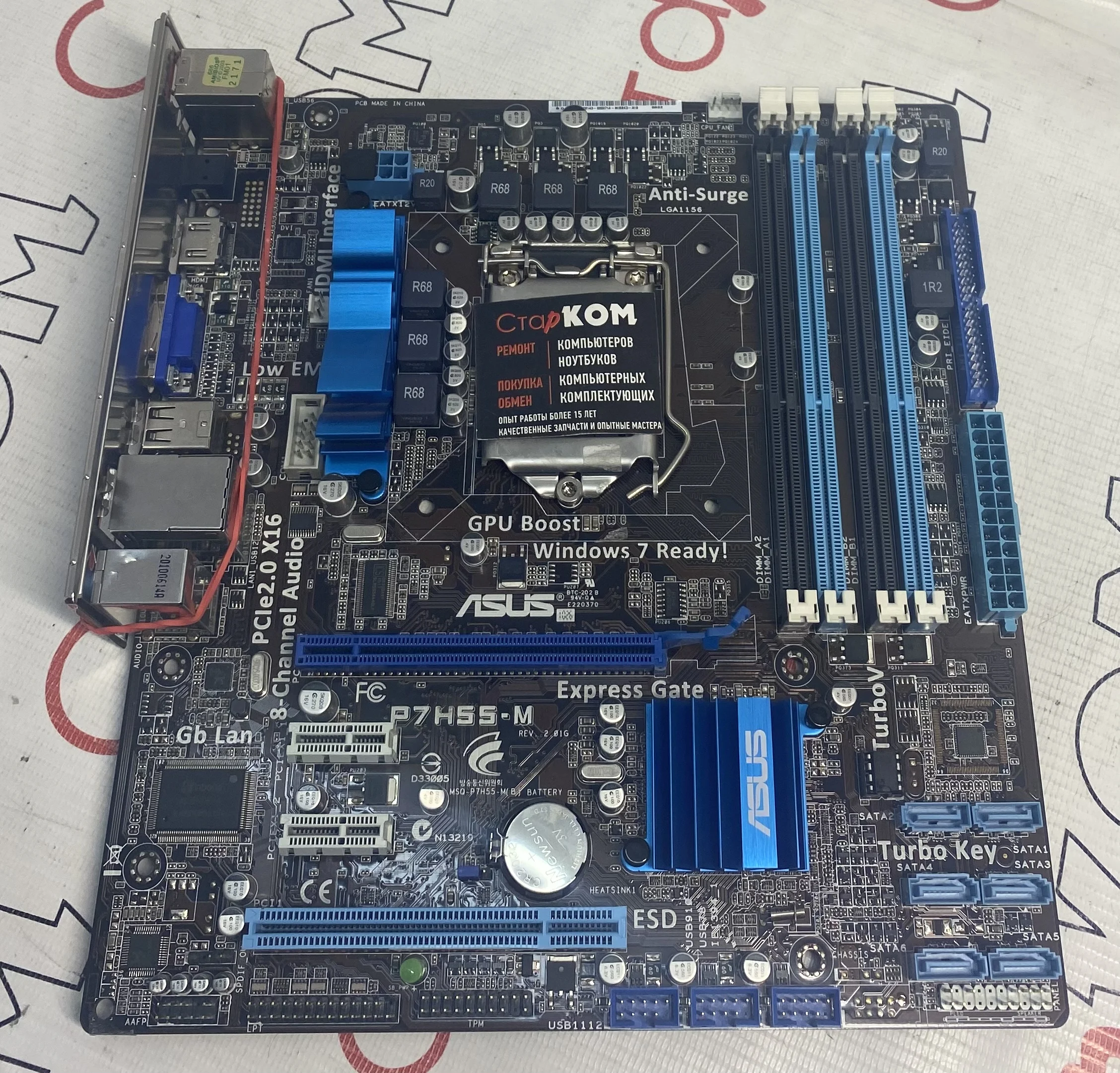 Motherboard Asus P7h55-m Lga1156 CPU I5-750